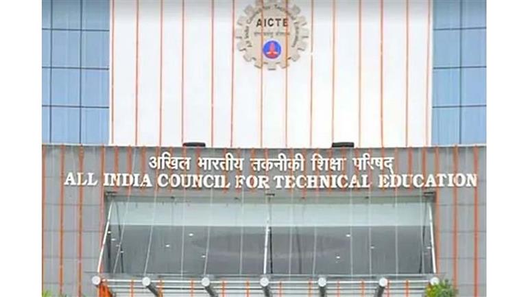 All India Council for Technical Education launches curriculum designed ...