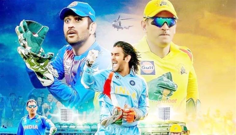 MS Dhoni turns 42: A look at career, accomplishments of Team India's ...